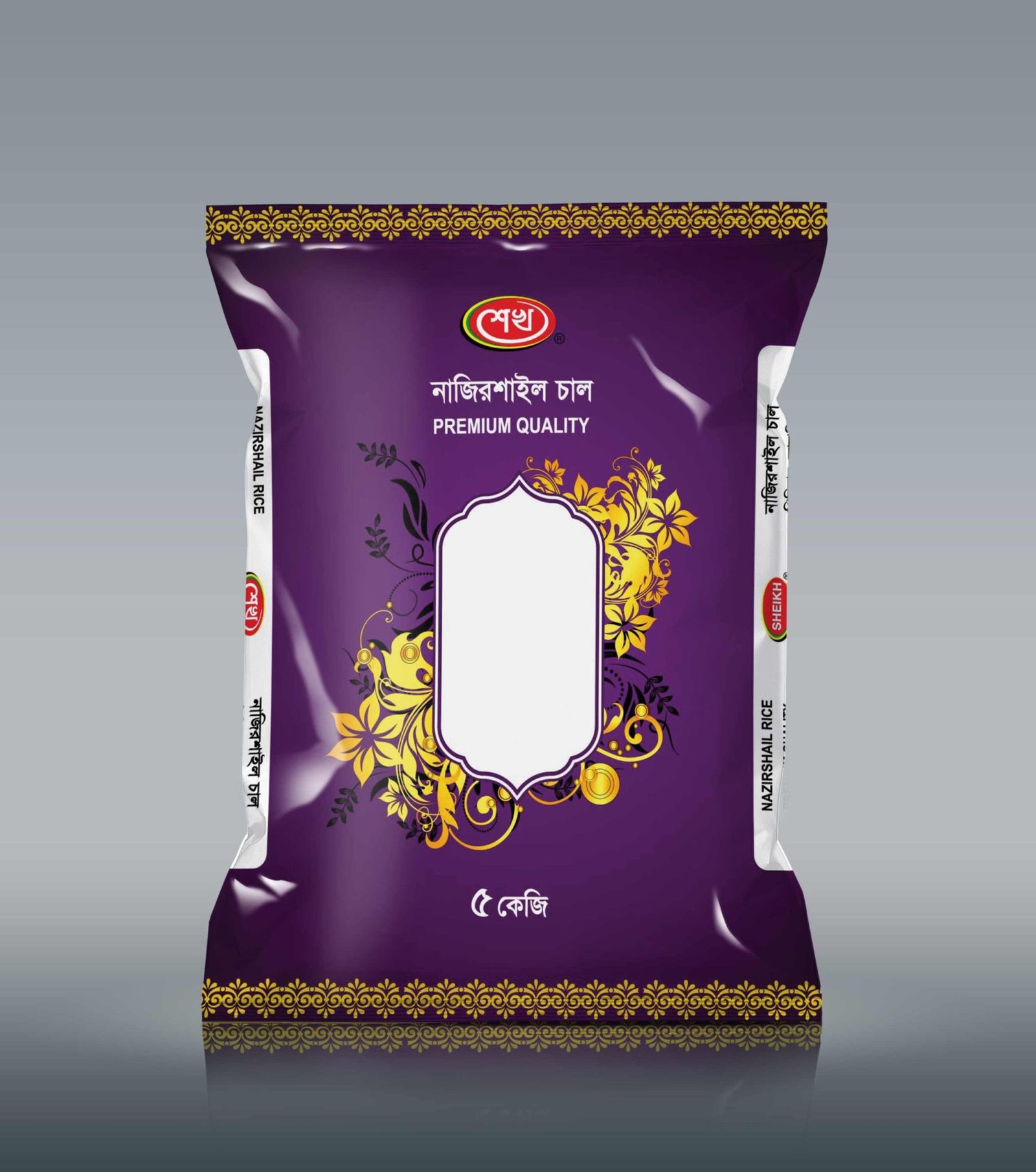 Production - Joytun Auto Rice & Dal Mills Ltd.